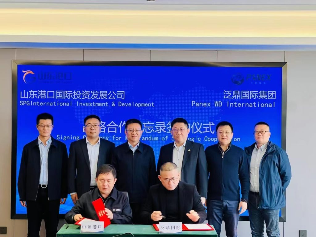 Successful Signing Ceremony of Strategic Cooperation Memorandum between ...