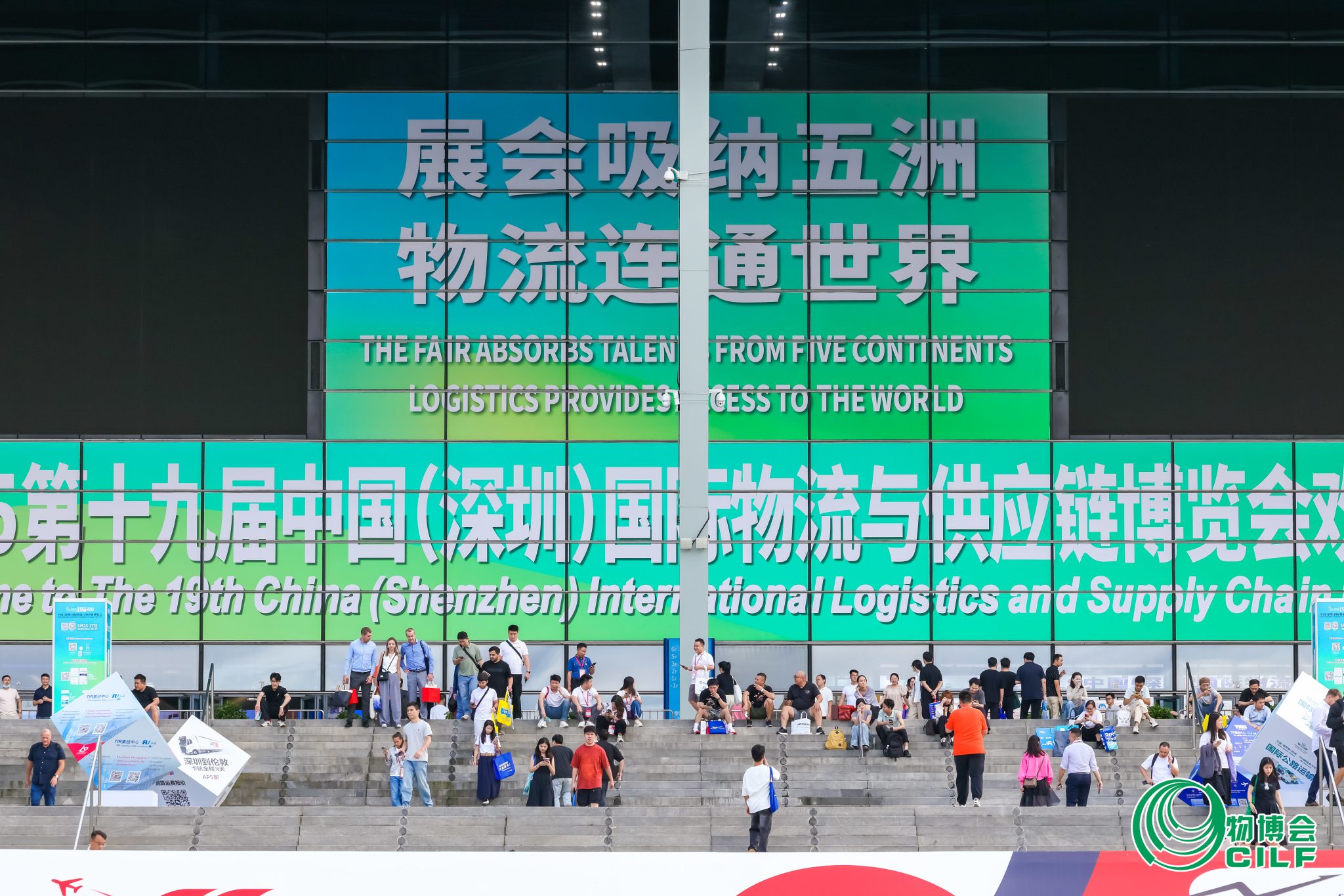 Gathering Momentum for a New Chapter, Co-creating a New Blueprint for ...